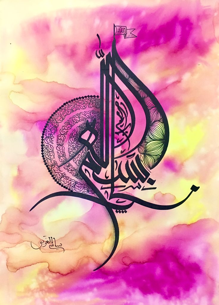 Calligraphy Diamond Painting & Paint by Numbers | Bluebell Shop