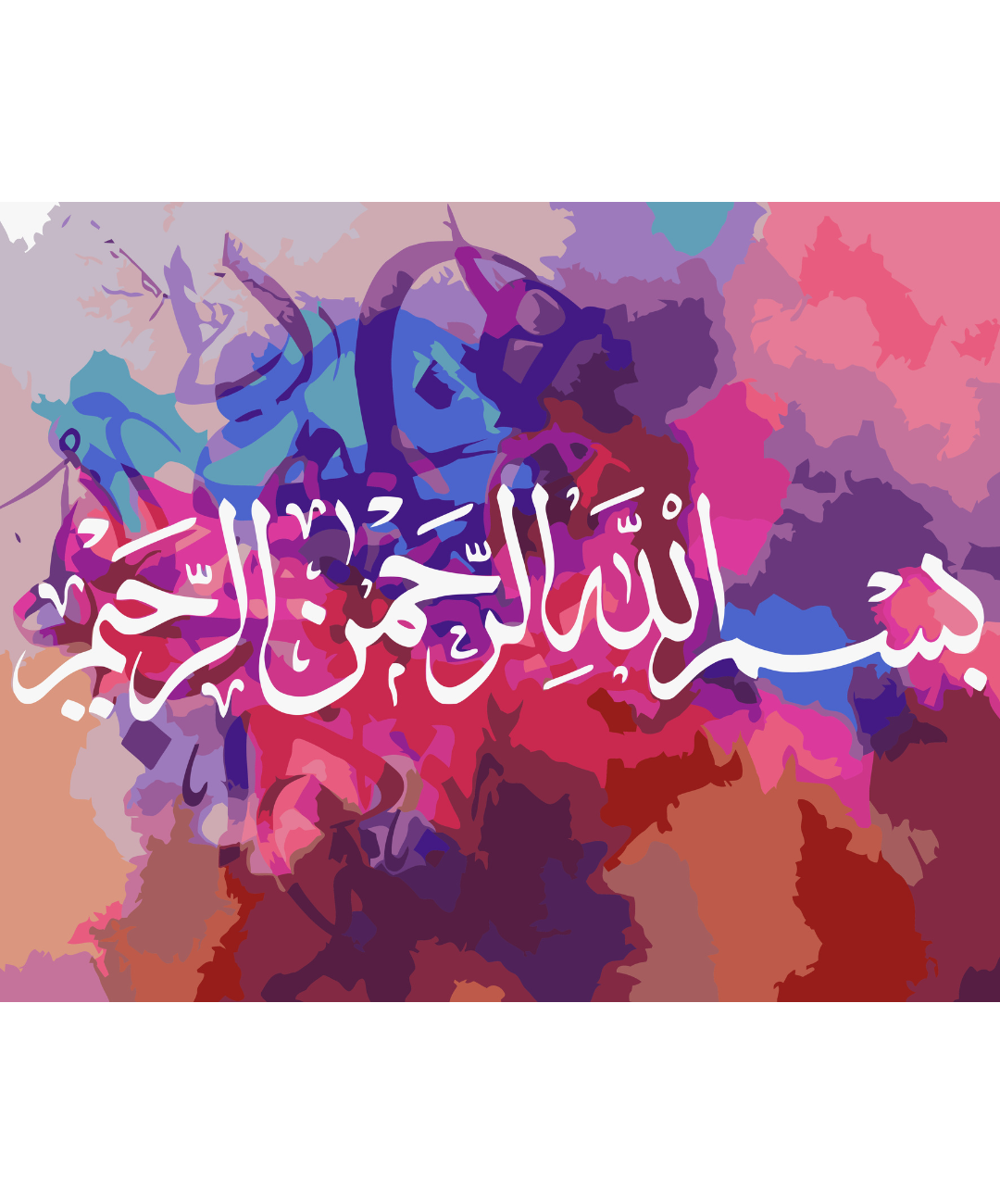 Bismillah calligraphy paint by number – Bluebell Shop