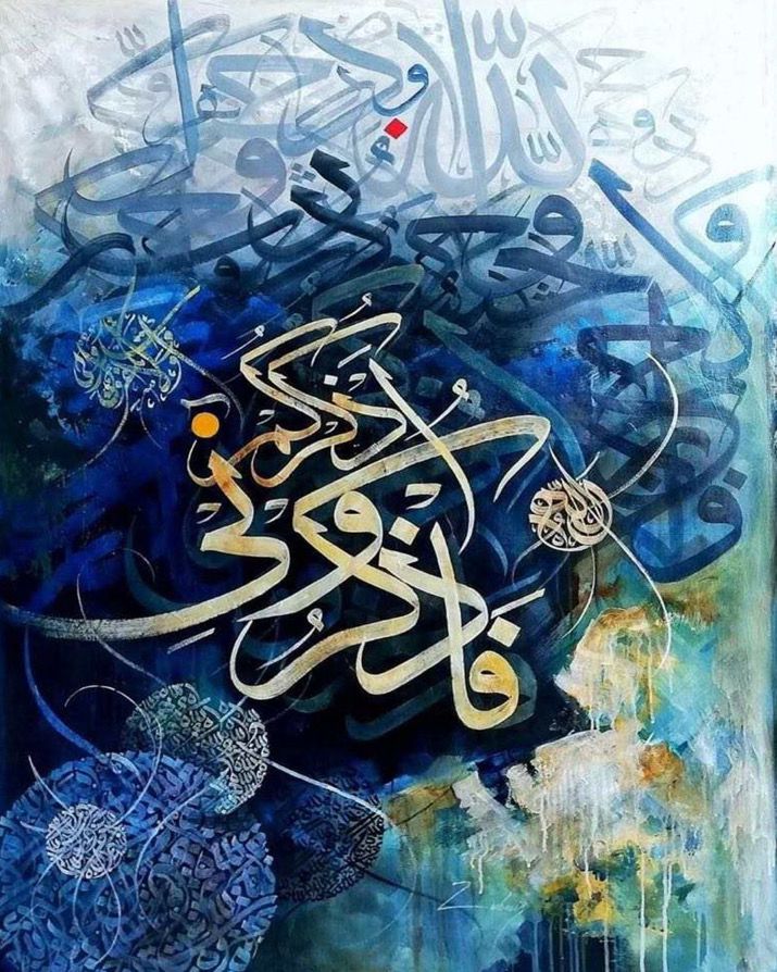 Arabic Calligraphy Paint by number – Bluebell Shop